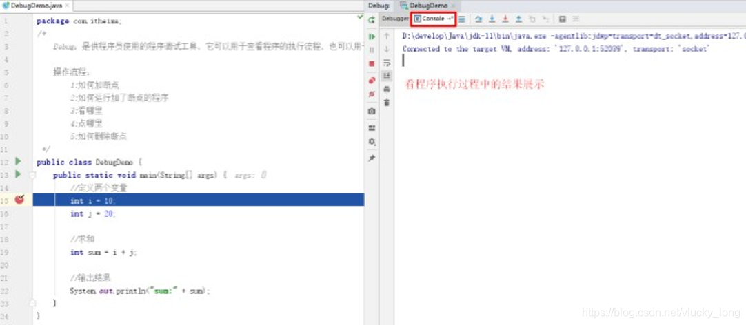Debug模式详解-CSDN博客