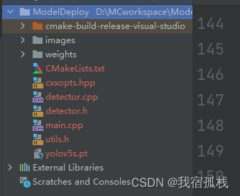 win下C++通过Clion部署yolov5——libtorch+yolov5_windows yolov5 c++-CSDN博客