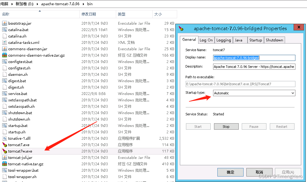 在Windows环境下将Tomcat发布成服务，并配置JVM参数_windows把tomcat做成服务-CSDN博客