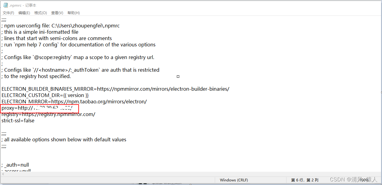 Electron打包总结_查看electron-builder的版本-CSDN博客