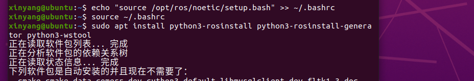 【ROS机器人系统】实验1 熟悉ROS操作系统、熟悉ROS通信架构-CSDN博客