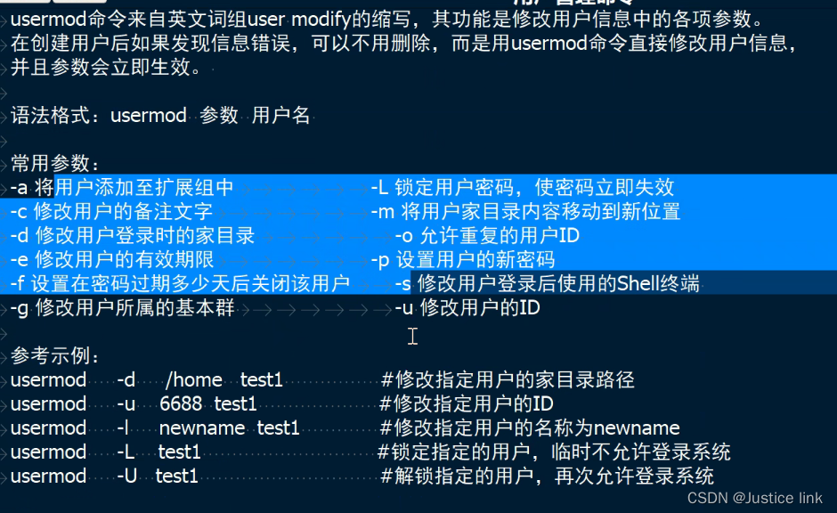 Linux第六章（用户管理命令） Useradd Csdn博客