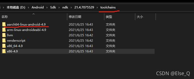 Android JNI 异常定位（1）—— addr2line 命令使用记录_android addr2line-CSDN博客
