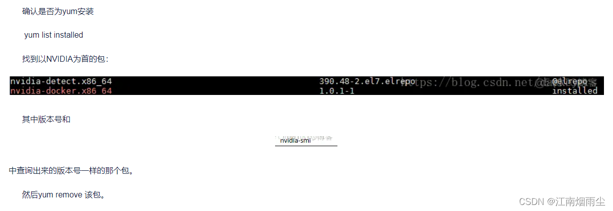 CentOS 7更新CUDA_centos 升级cuda-CSDN博客
