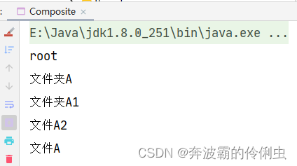 结构设计模式-组合（Composite）-CSDN博客