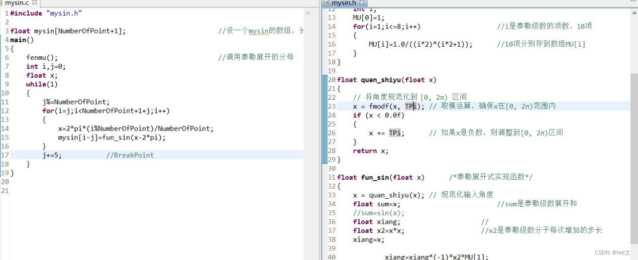 DSP泰勒级数展开设计sin函数_ccs泰勒级数展开sin时钟20万左右的优化代码-CSDN博客