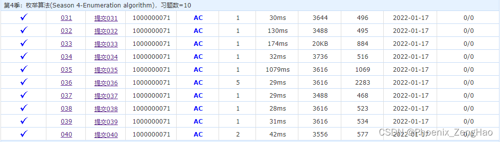 NOJ Python程序设计题解-CSDN博客