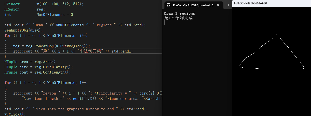 HALCON 基础：1. 形态学算子与ROI提取总结+示例_halcon roi-CSDN博客