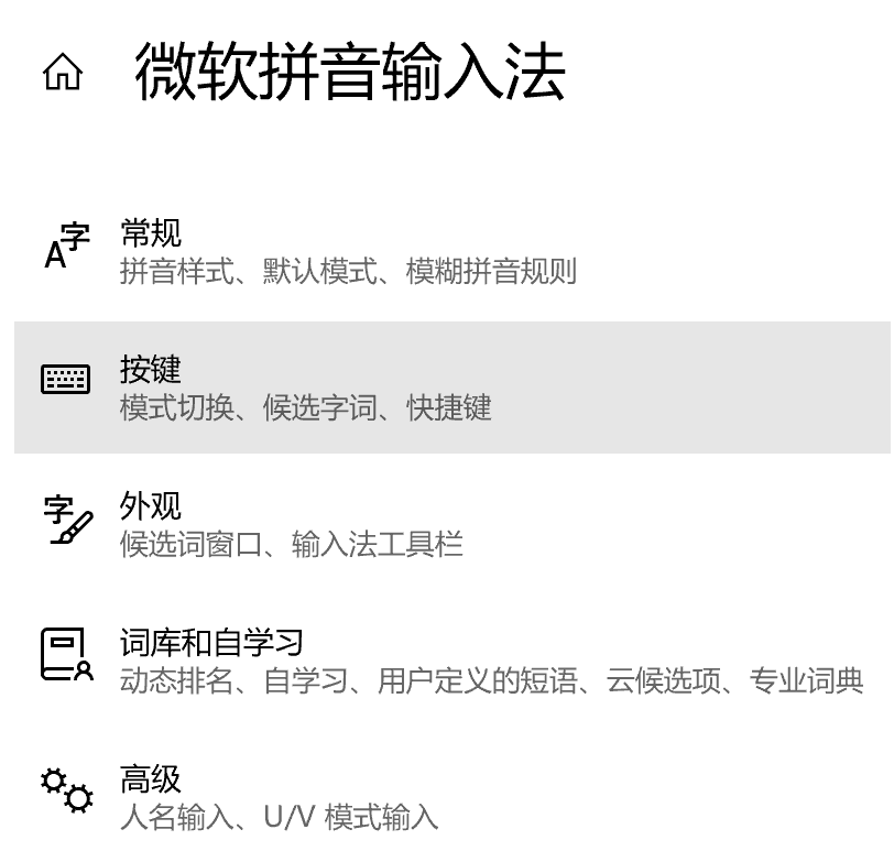 解决golandidea等全局搜索快捷键失效问题 Csdn博客
