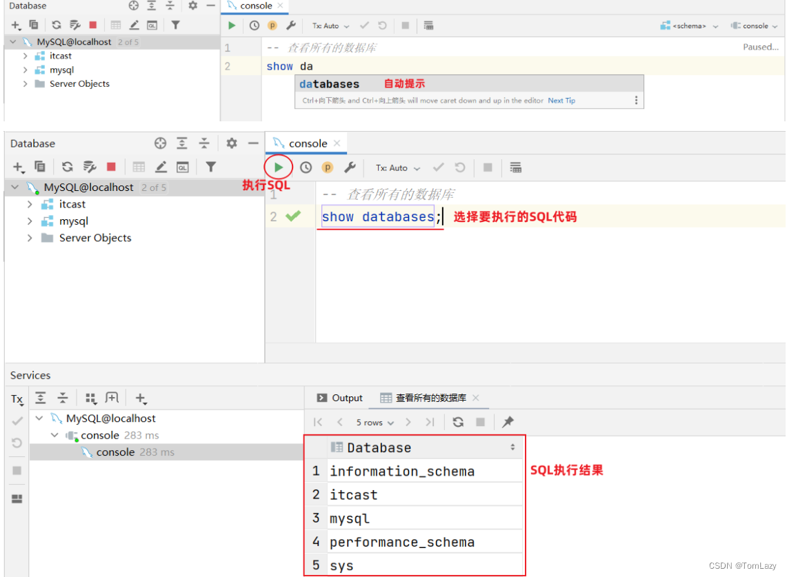 【Java Web】006 -- MySQL（DDL & DML）_系统配置表数据库设计-CSDN博客