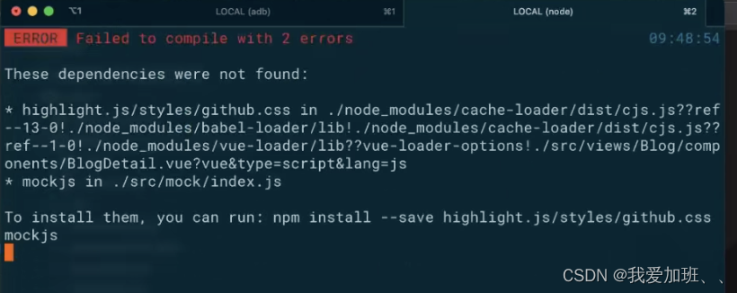 使用depcheck进行依赖检查-CSDN博客