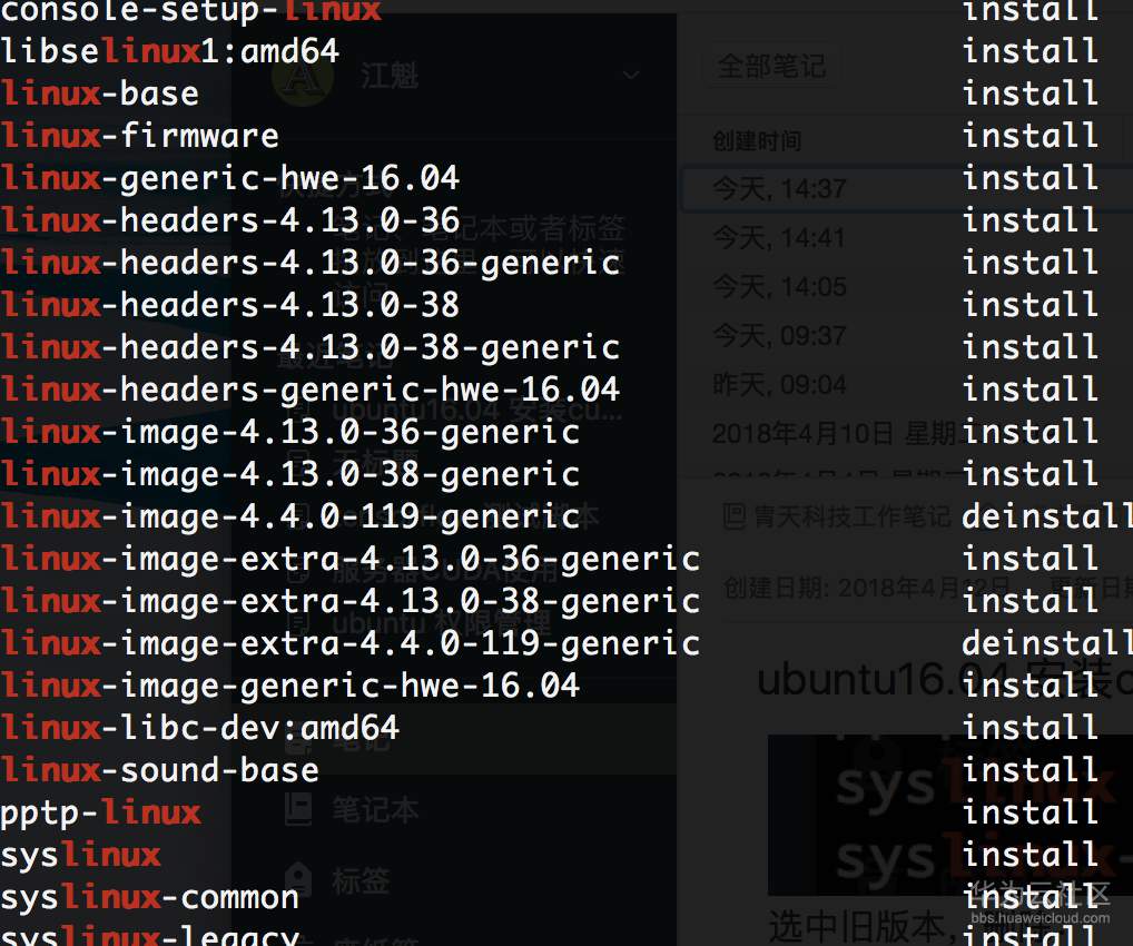 ubuntu16.04 安装cuda9.0+cudnn7.0.5+tensorflow+nvidia-docker配置GPU服务_tensorflow_华为云开发者联盟-华为开发者空间