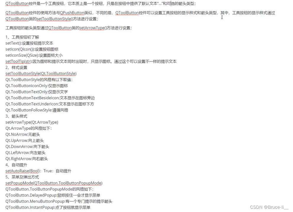 PyQt6--Python桌面开发（13.QToolButton工具按钮控件）_pyqt6 button-CSDN博客