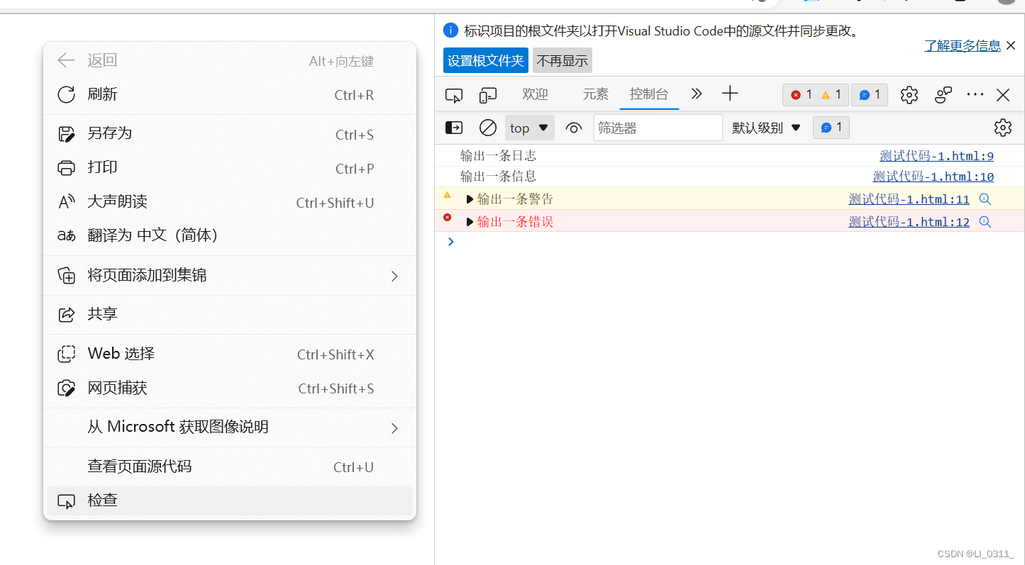 Javascript基础语法javascript嵌入代码中的语句格式 Csdn博客 9840
