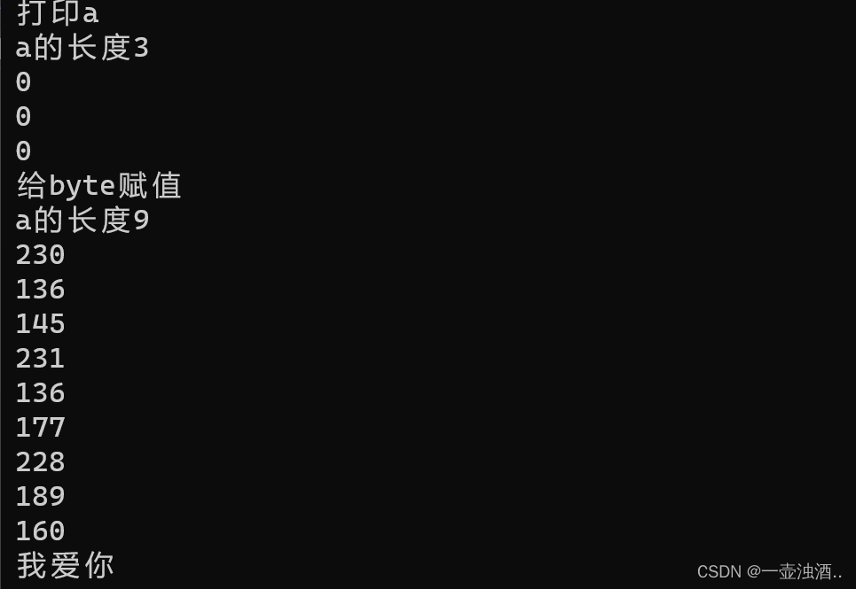 c# 字符串转换为byte_c# string byte-CSDN博客