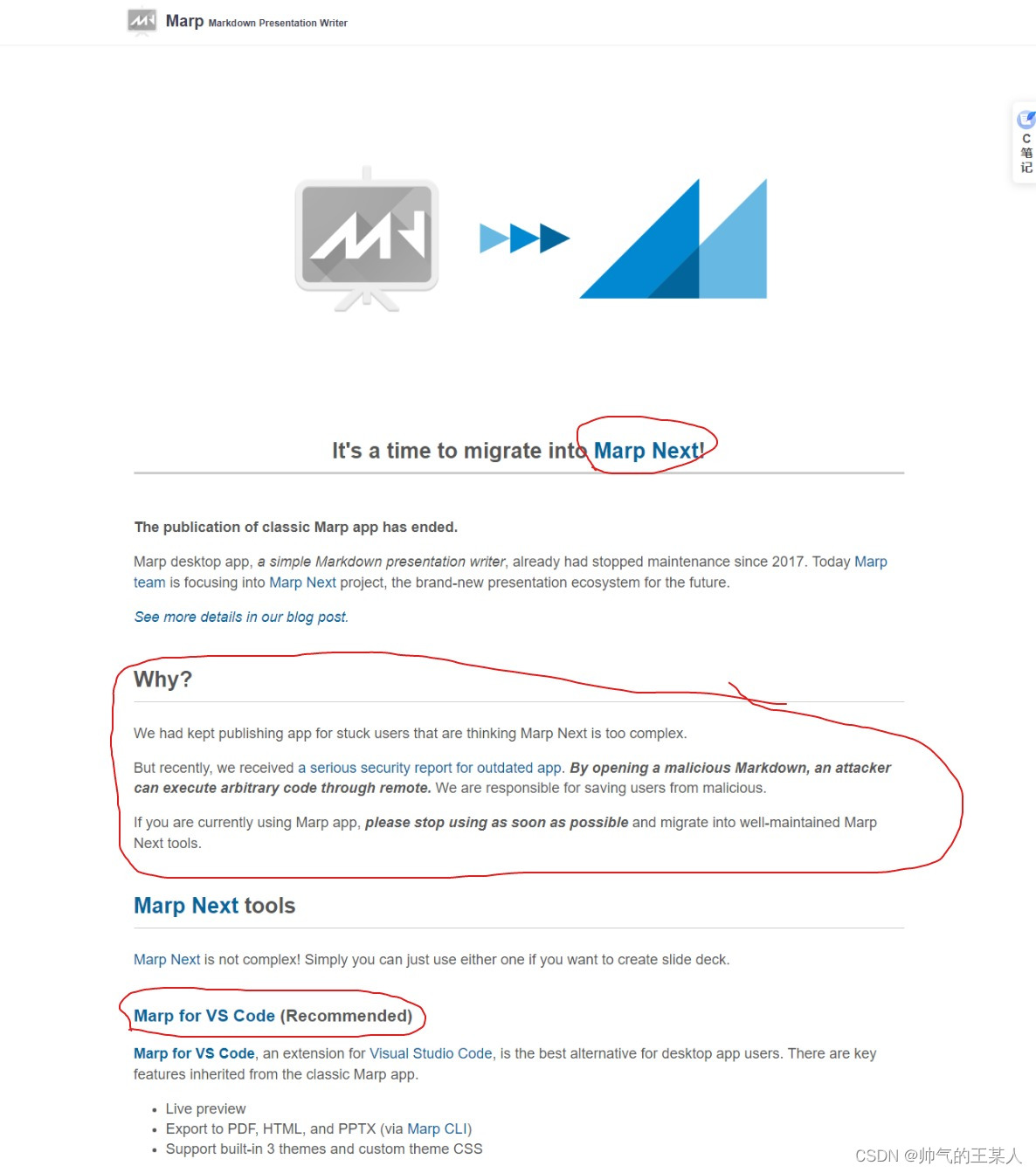 Marp for VS Code，PPT的王-CSDN博客