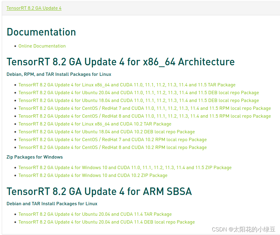 TensorRT安装记录（8.2.5）_tensorrt 8.2 ga update 4 for linux x86 64 and cuda-CSDN博客