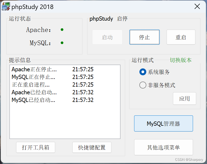 upload-labs通关思路及文件上传总结_文件上传upload-labs-CSDN博客
