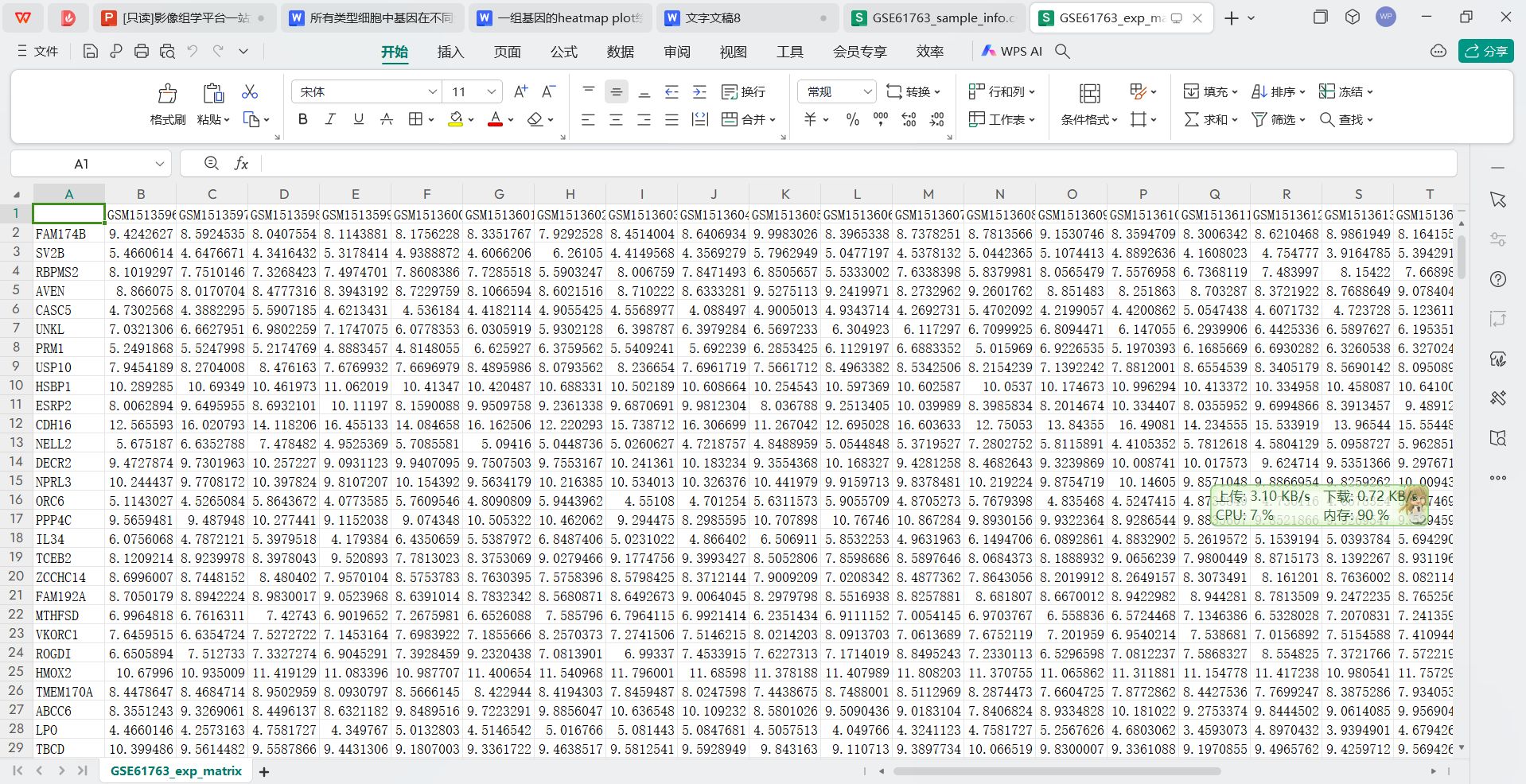 根据GEO的GSE数据集编号自动下载和处理GEO数据教程-CSDN博客