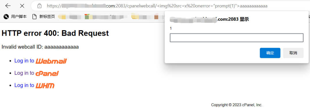 CVE-2023-29489 cPanel XSS漏洞分析研究-CSDN博客
