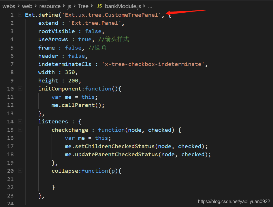 ExtJs树控件入门———TreePanel_extjs treepanel-CSDN博客