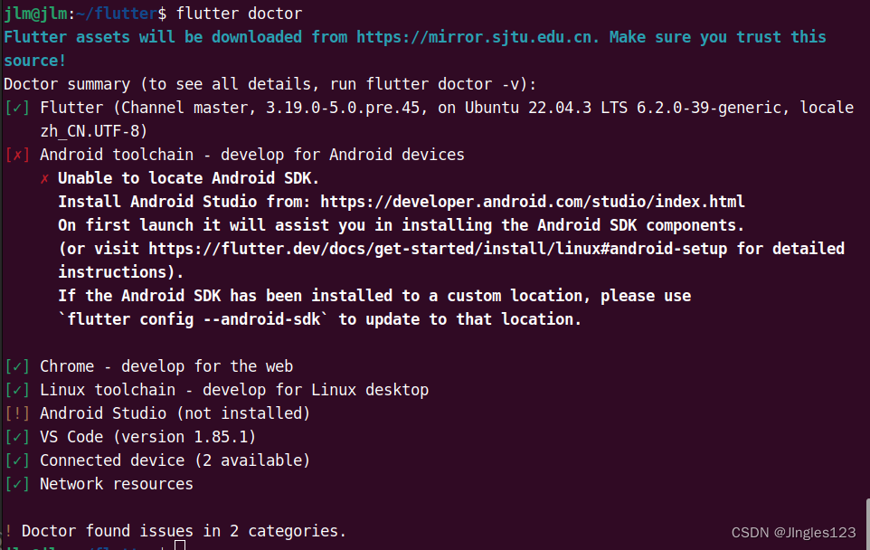 Ubuntu下，Flutter安装及在VScode中的配置_ubuntu flutter-CSDN博客