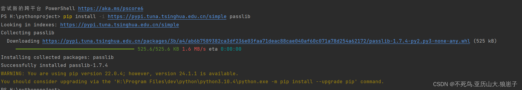 python库（2）：Passlib库-CSDN博客