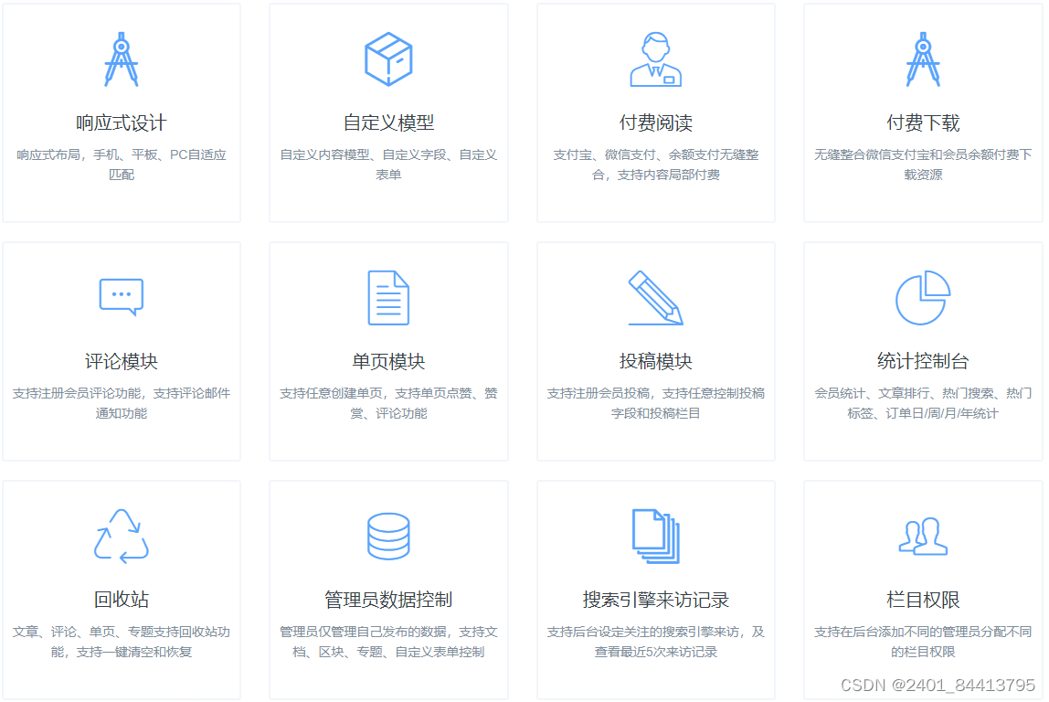 【全开源】CMS内容管理系统基于ThinkPHP+FastAdmin-CSDN博客