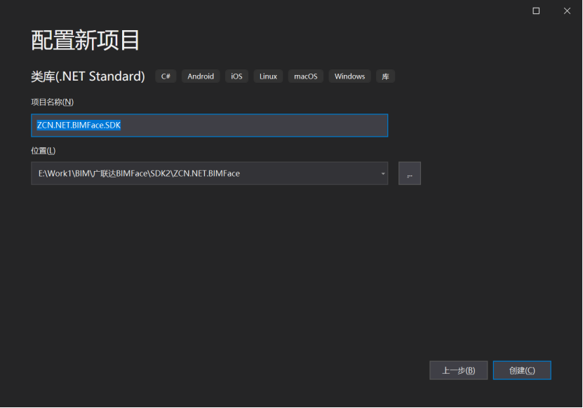 .NET Standard中配置TargetFrameworks输出多版本类库-CSDN博客