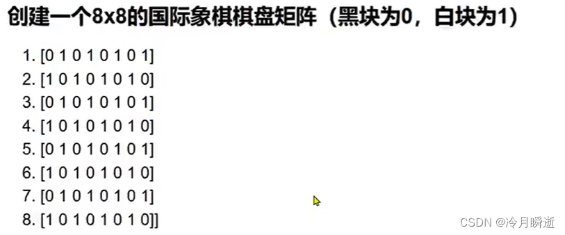 python数据分析Day2--numpy（2）_python计算数组点之间的半方差-CSDN博客