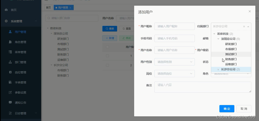 第三阶段（day03）mybatis高级2_mybatis 构建器模式-CSDN博客