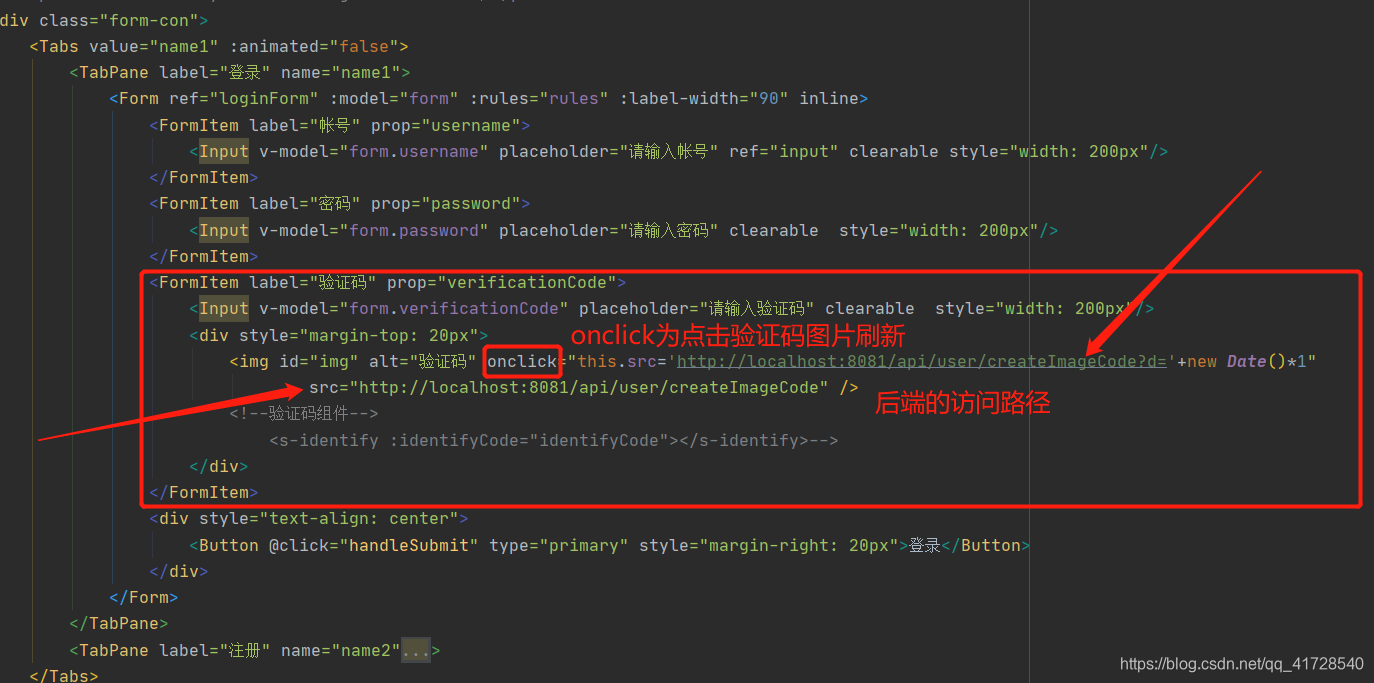 Vuespringboot实现登录验证码springboot3vue3系统实现前端校验登录验证码功能 Csdn博客