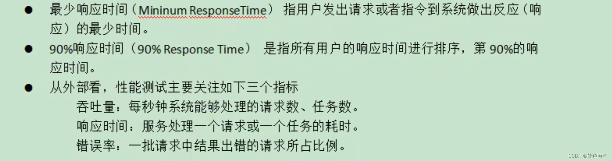 压力测试_jmeter ramp up-CSDN博客