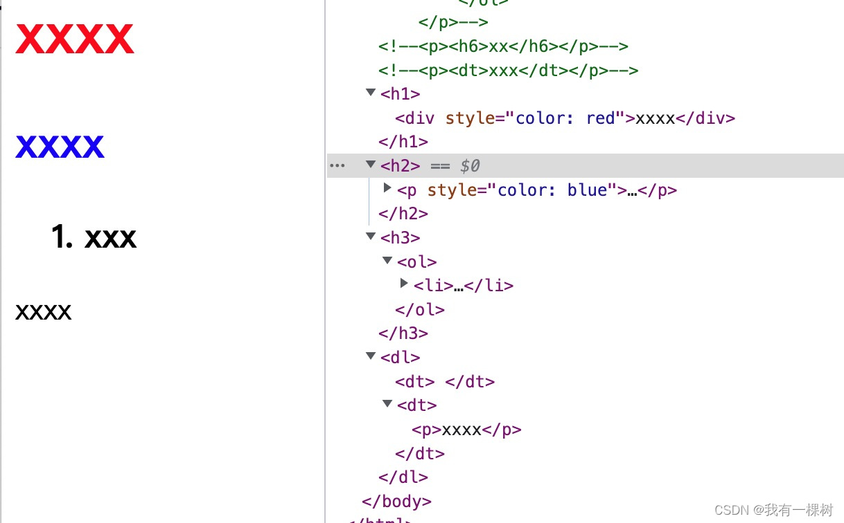 【我不熟悉的html】p标签不能嵌套块元素(p、div等)_html p 里面不能再有标签-CSDN博客