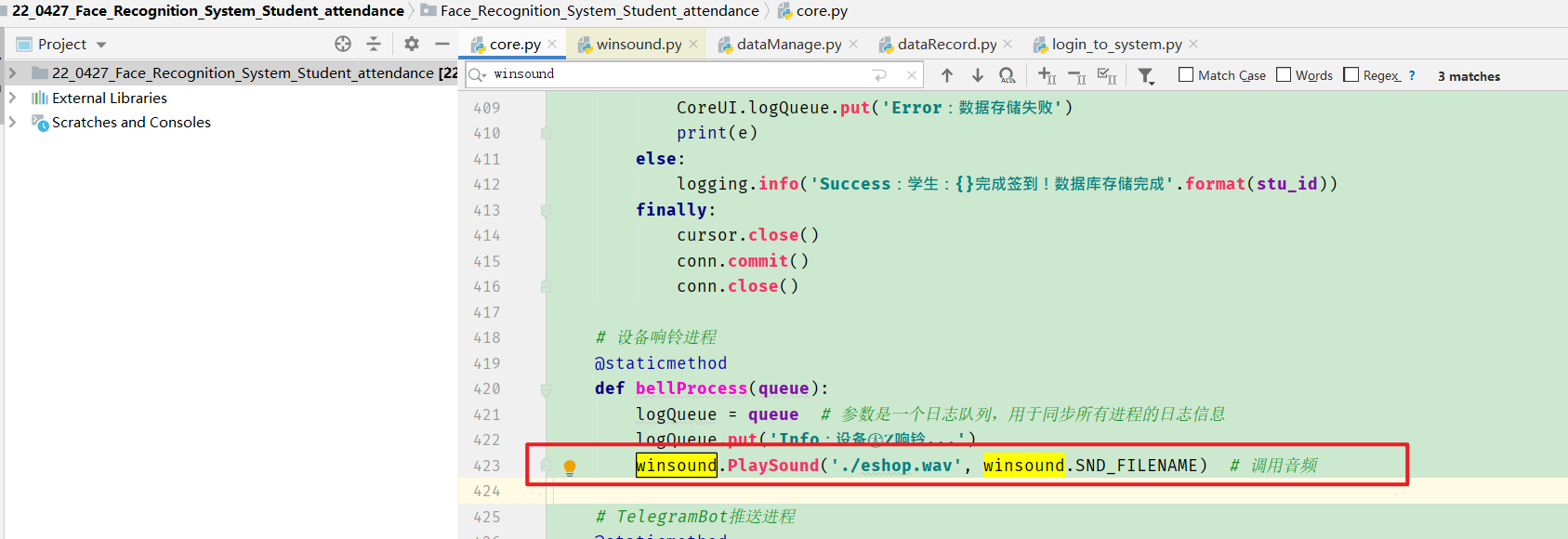 python如何播放一段mp3音乐或者如何播放铃声_python中pgzrun库怎么让音乐只播放一次-CSDN博客