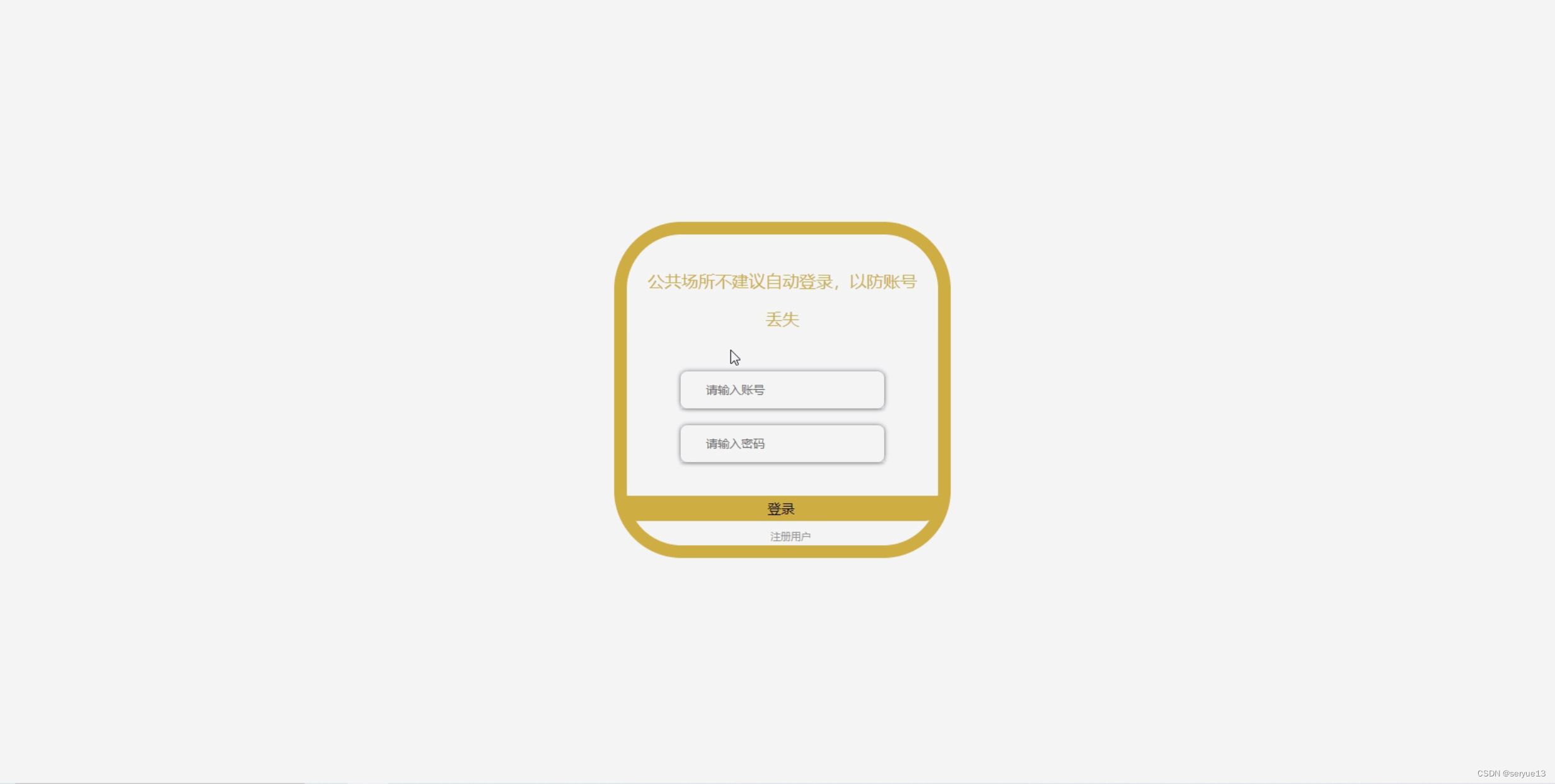 Java网络相册设计毕设源码mysqllw关于网络相册管理系统的设计与实现的参考文献 Csdn博客