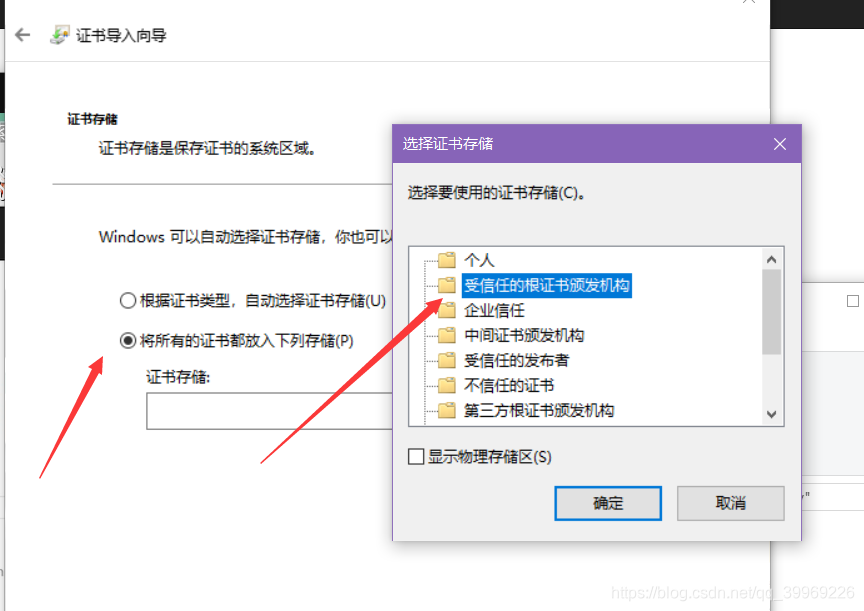 mitmproxy使用（windows）_windows mitmproxy-CSDN博客