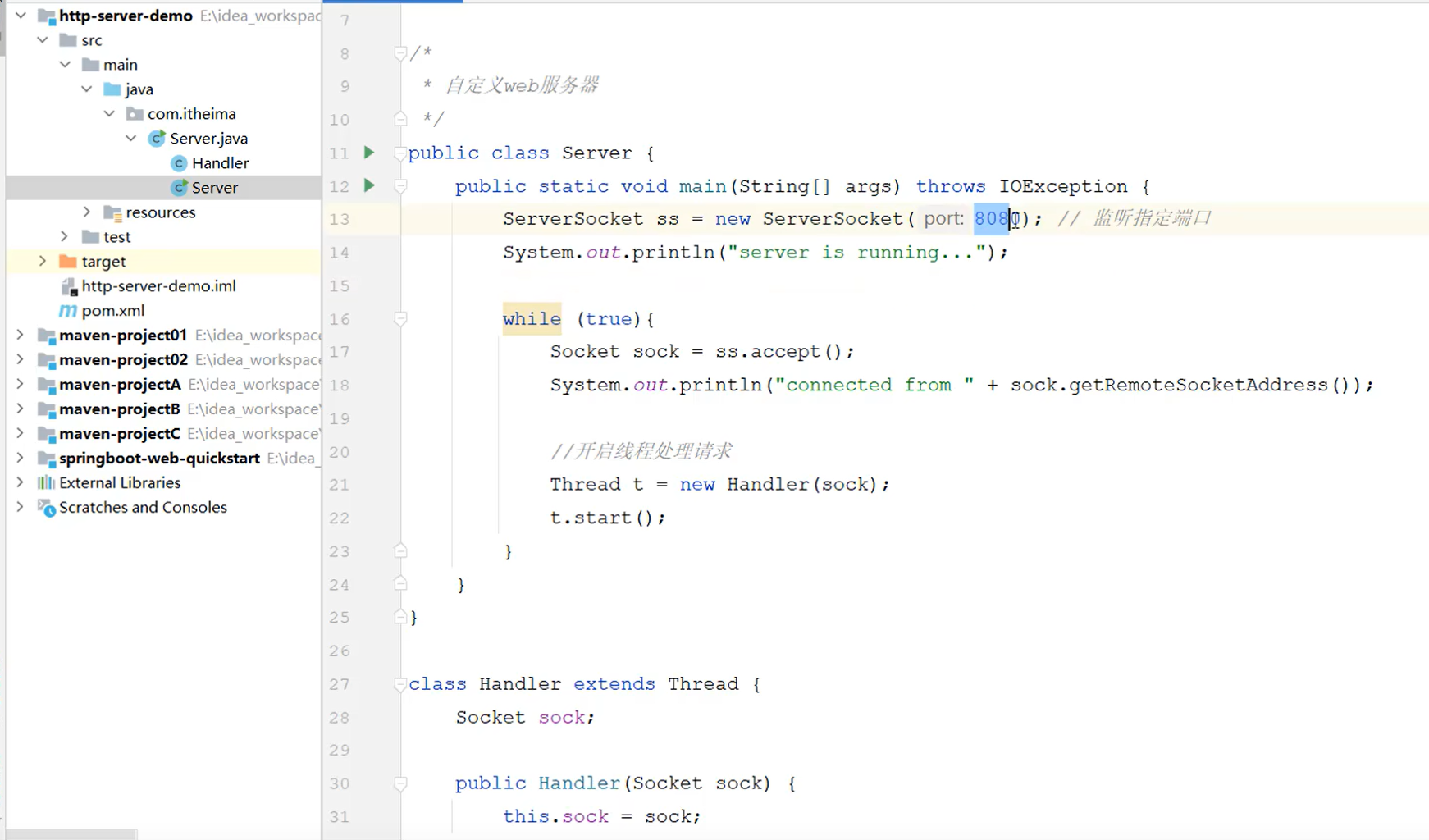 Java202303java学习笔记第四十六天javaweb Tomcat基本使用2 Csdn博客