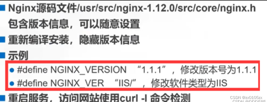 Nginx优化与防盗链_ngin防掉链配置-CSDN博客
