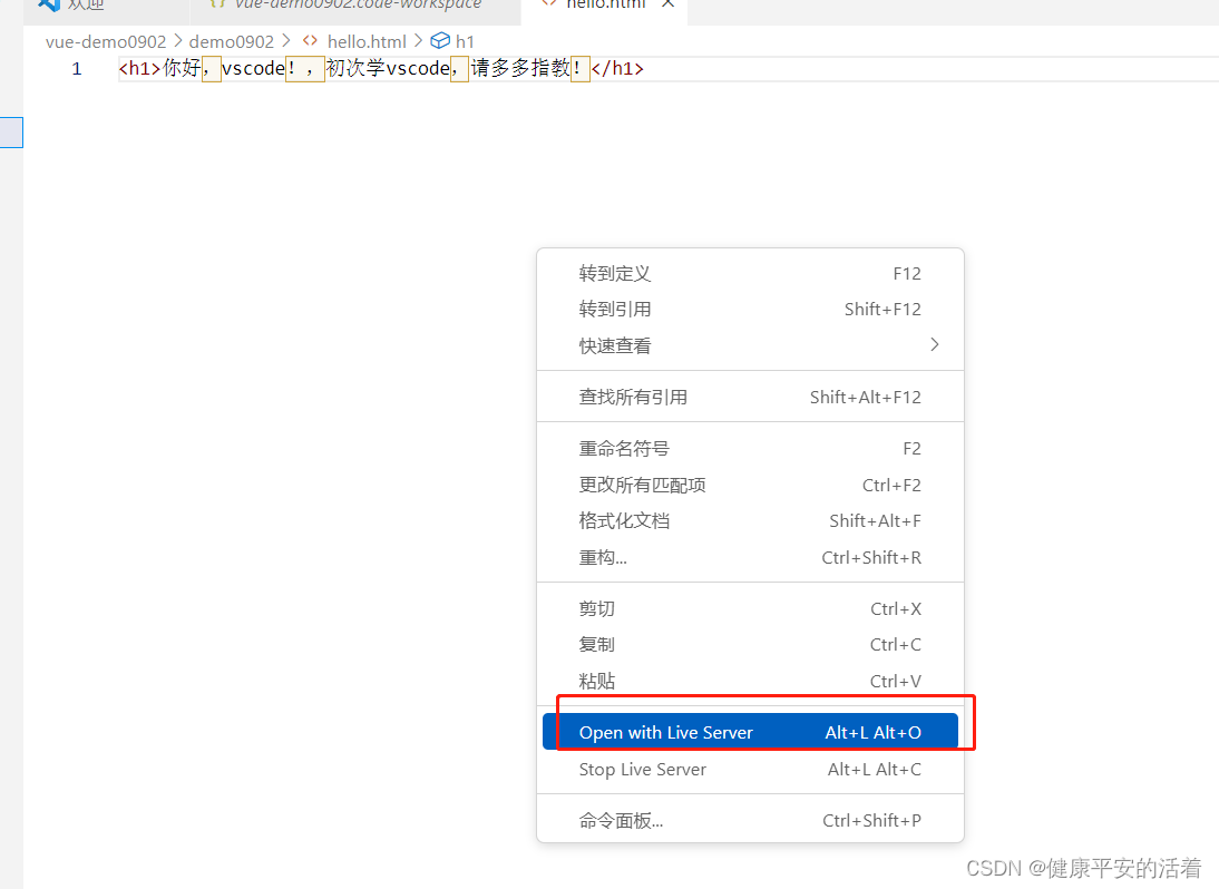 Vue的第2篇 开发环境vscode的安装以及创建项目空间vscode Vue2开发环境 Csdn博客