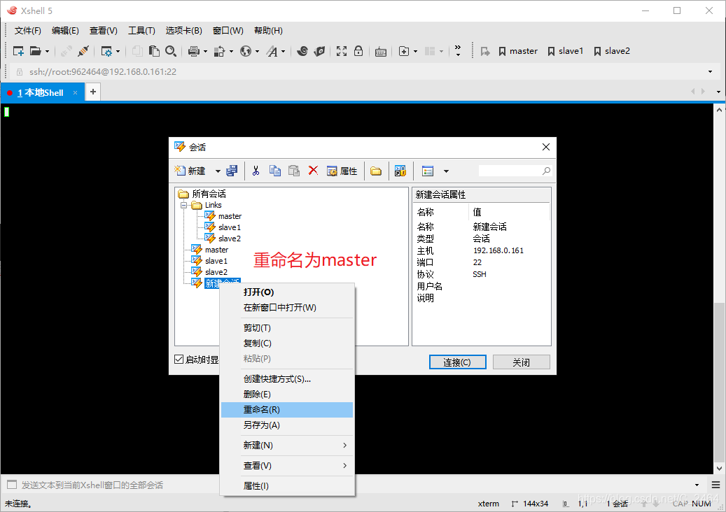 大数据Hadoop（二）Xshell、Filezilla安装和使用以及java-jdk、hadoop安装_xshell5安装包-CSDN博客