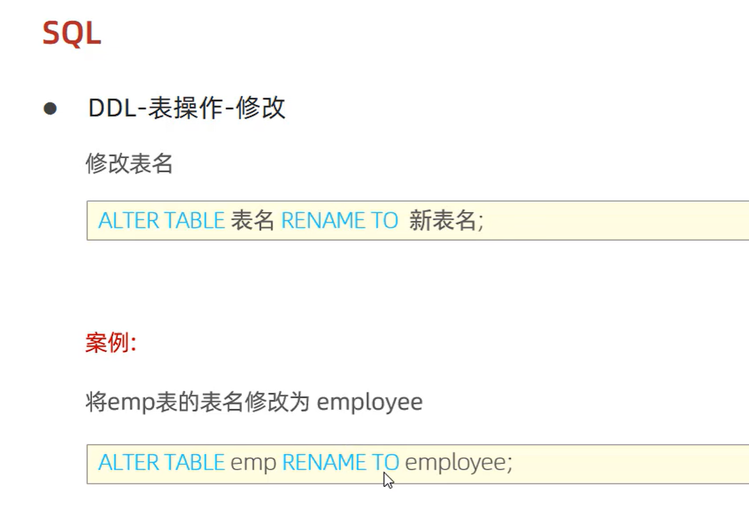 Java202303java学习笔记第四十天表结构的修改2 Csdn博客