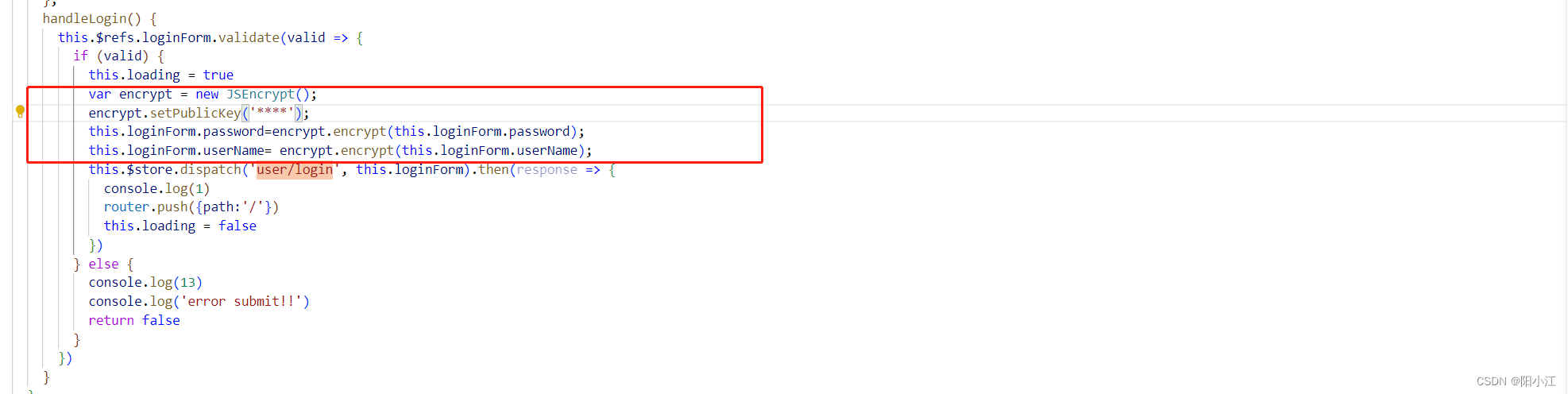 SpringBoot登录注册使用RSA加密解密_springboot rsa加解密-CSDN博客