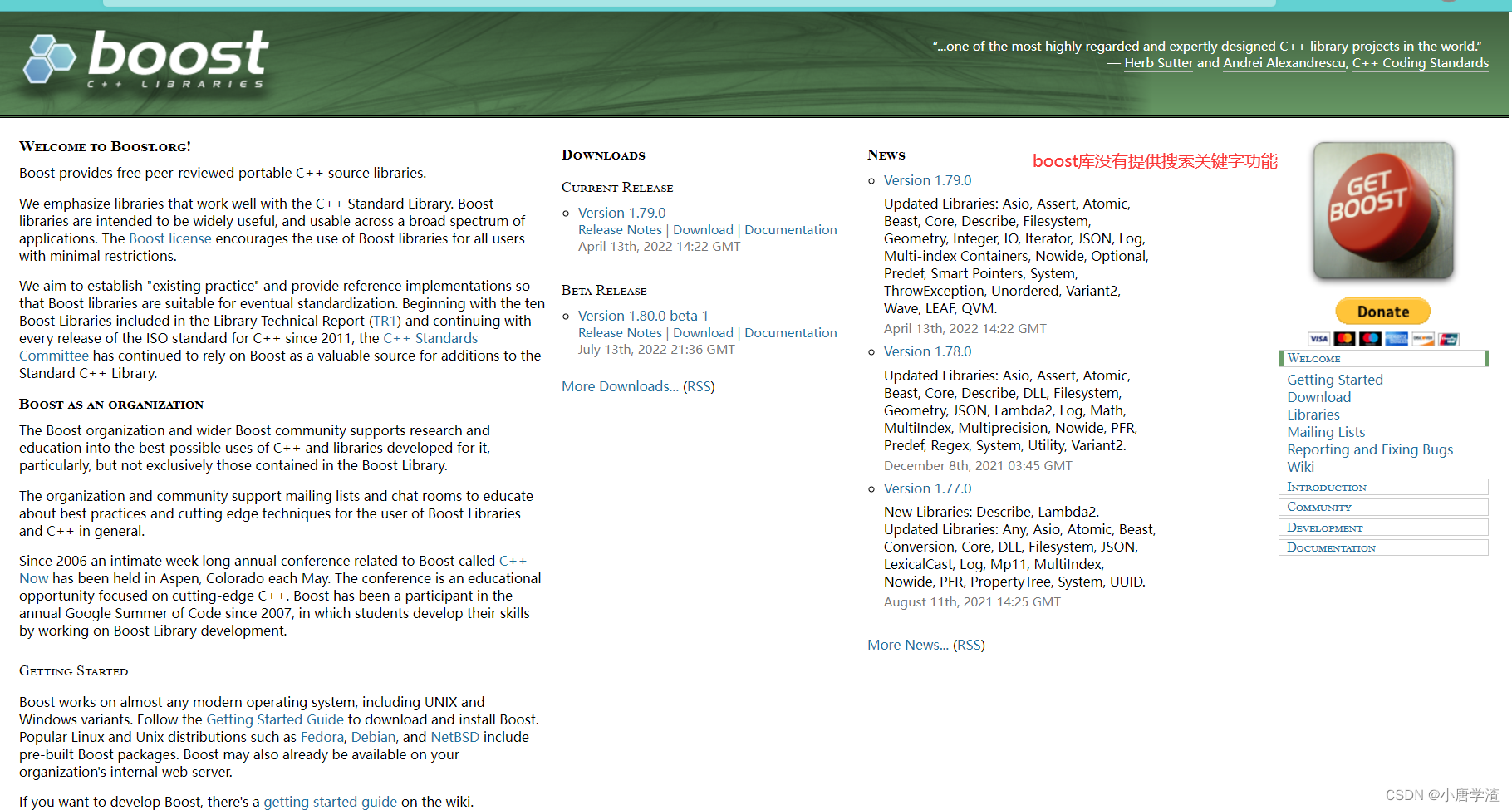 【C++项目】boost搜索引擎_c++搜索引擎项目-CSDN博客