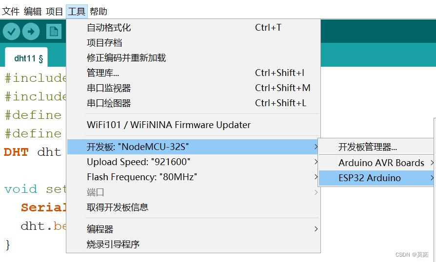 ESP32+dht11/sht30测温湿度（arduino编程）_sht30和dht11区别-CSDN博客