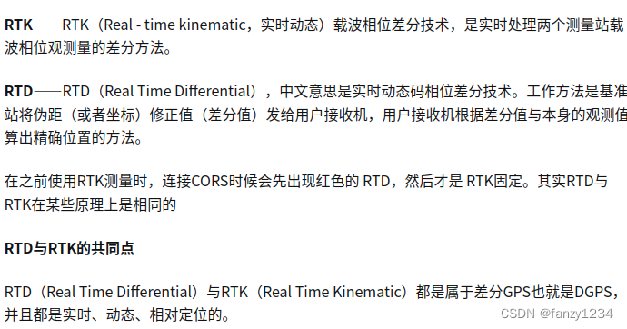 RTK GPS DGPS RTD_dgps rtk-CSDN博客