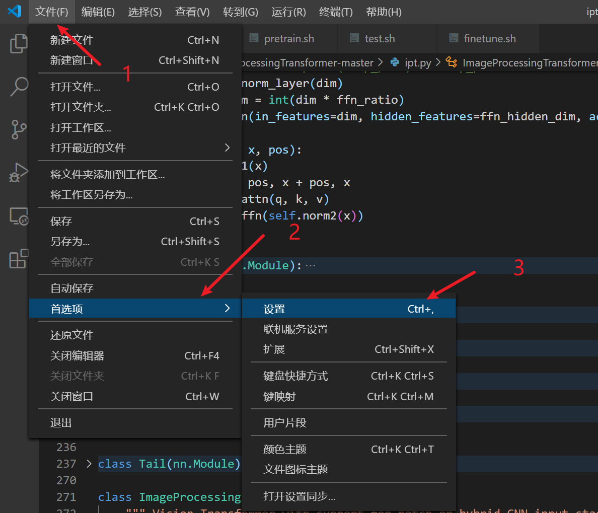 VSCode禁用自动更新教程：设置详解-CSDN博客