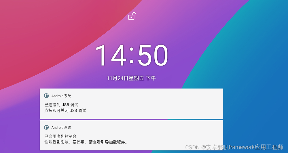 Android 11.0 systemui锁屏页面时钟显示样式的定制功能实现_android11 systemui定制修改-CSDN博客