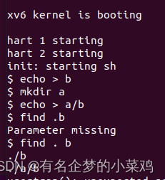 6.S081的Lab学习——Lab1: Xv6 and Unix utilities_lab: xv6 and unix utilities-CSDN博客