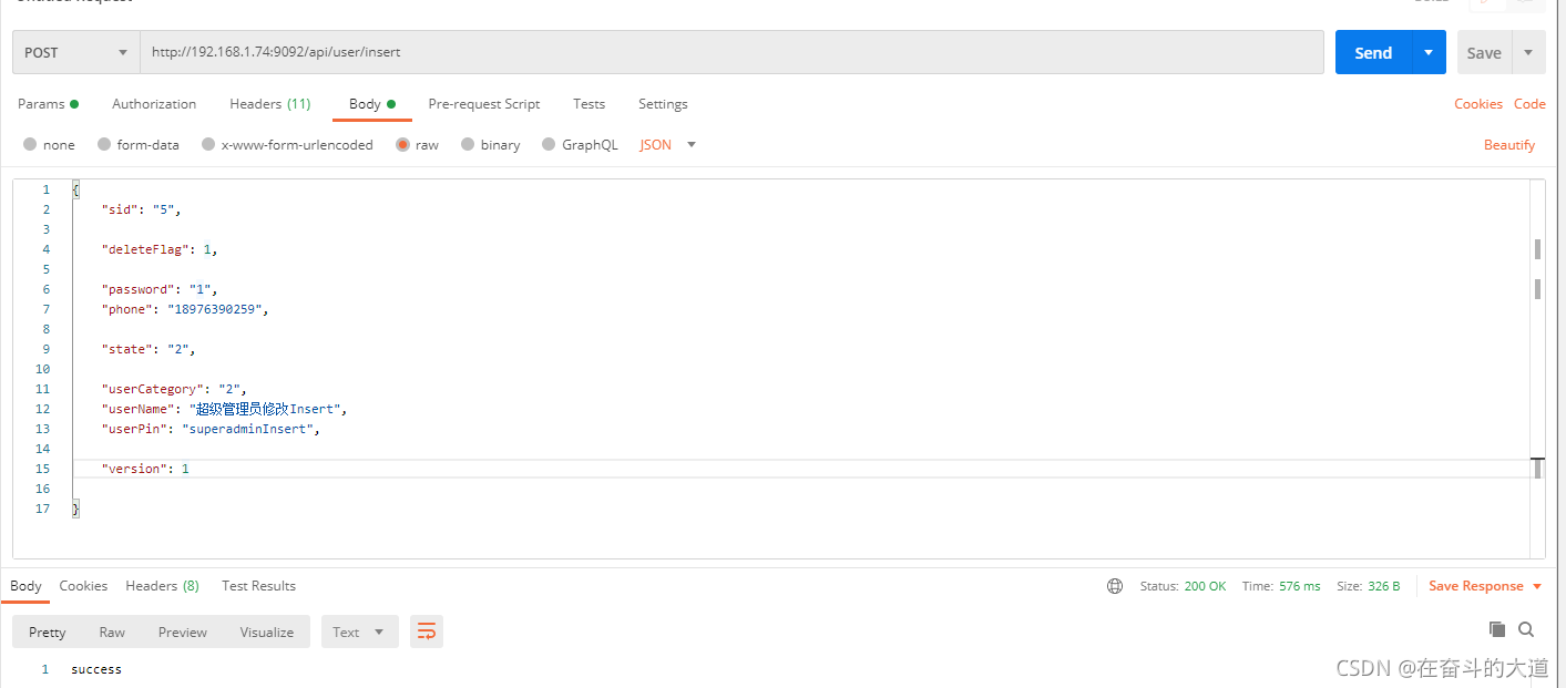 SpringBoot 集成FluentMybatis 实现简单增删改查功能_mybatis fluneted-CSDN博客